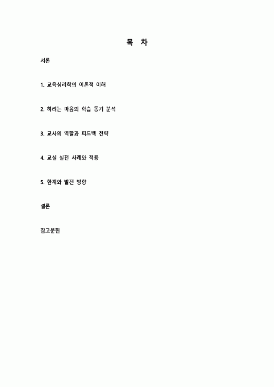 2쪽 미리보기