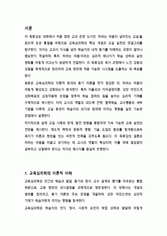 3쪽 미리보기