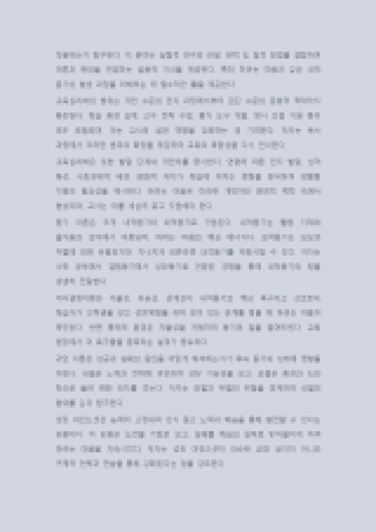4쪽 미리보기