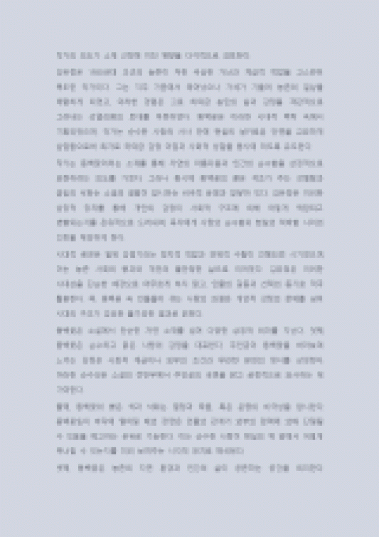 4쪽 미리보기