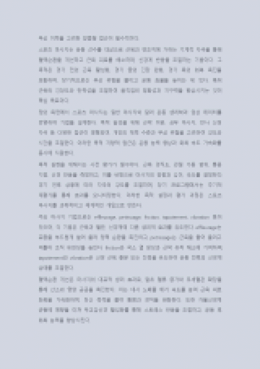 4쪽 미리보기