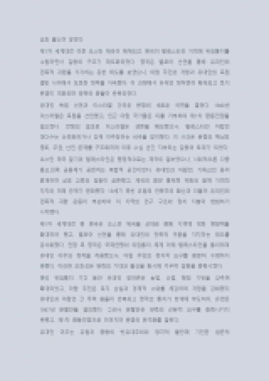 4쪽 미리보기