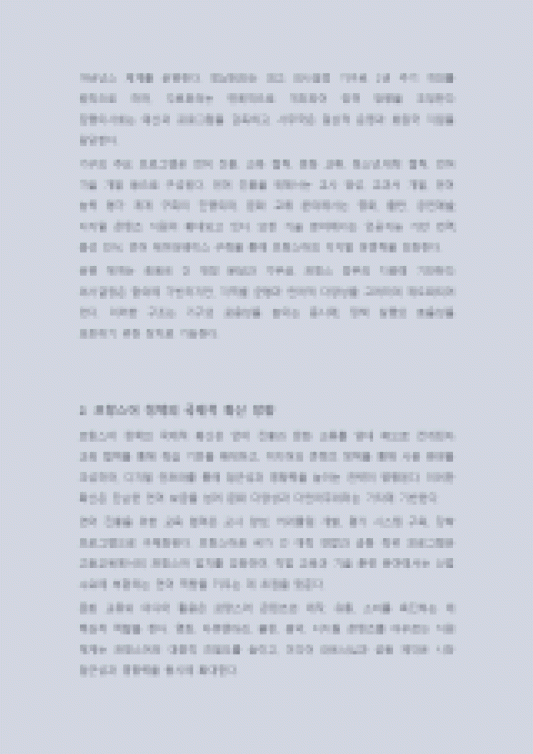 5쪽 미리보기