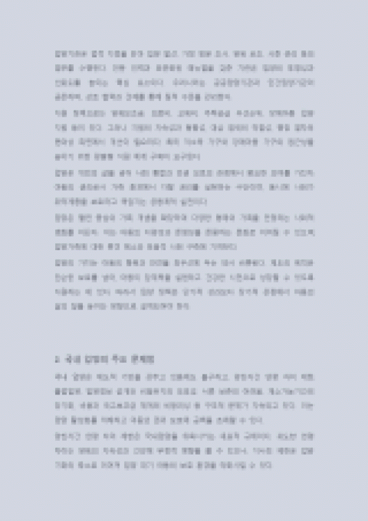 5쪽 미리보기