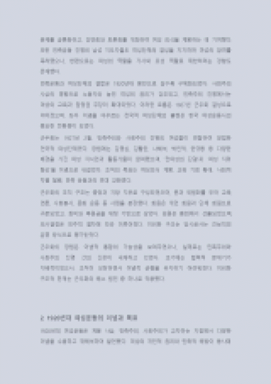 5쪽 미리보기