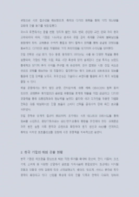 5쪽 미리보기