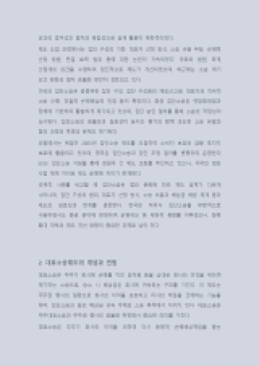 5쪽 미리보기