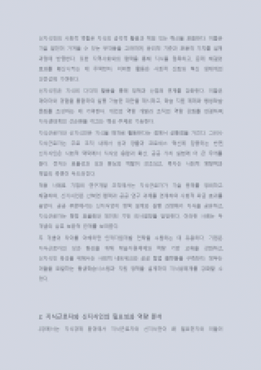 5쪽 미리보기