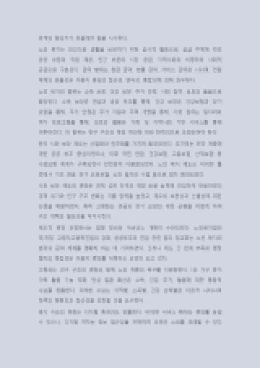 4쪽 미리보기