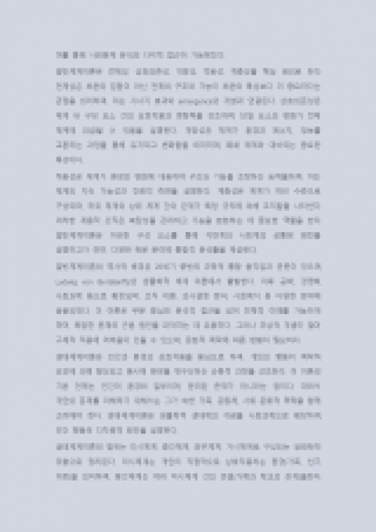 4쪽 미리보기