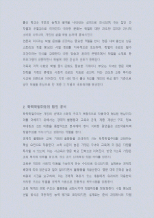 5쪽 미리보기