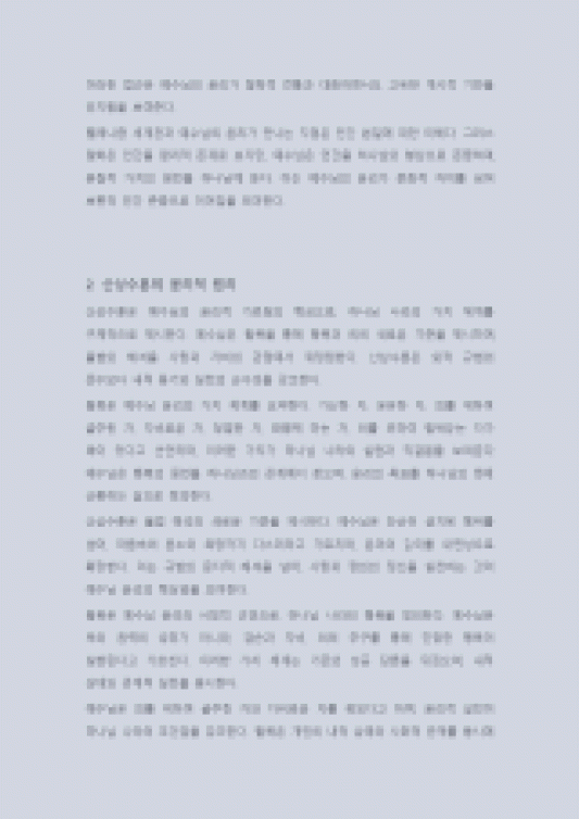 5쪽 미리보기