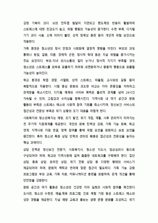 5쪽 미리보기
