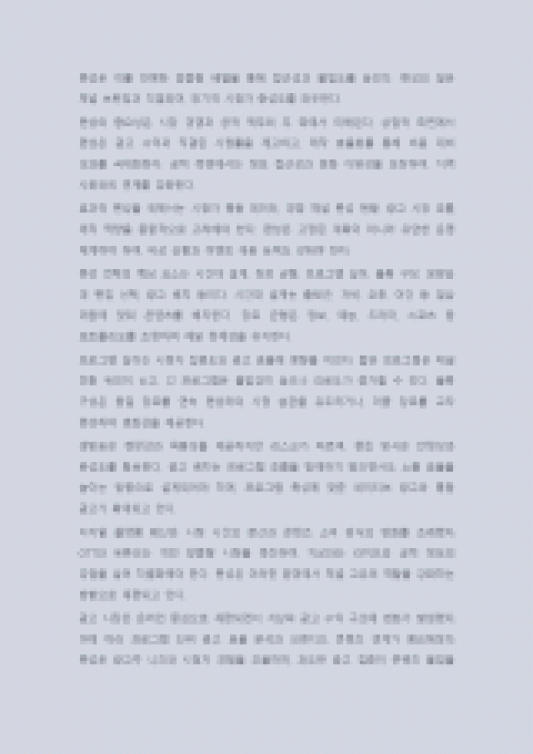 4쪽 미리보기