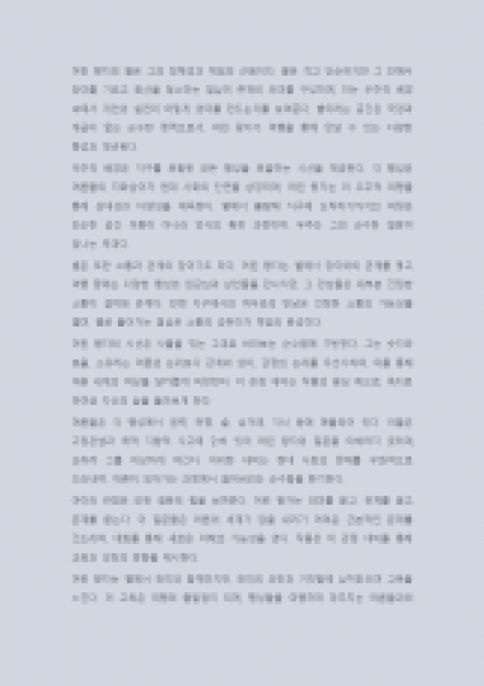 4쪽 미리보기