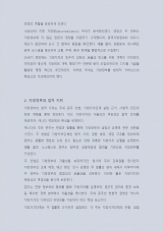 5쪽 미리보기