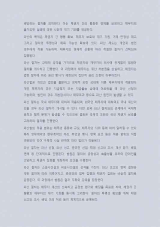 4쪽 미리보기