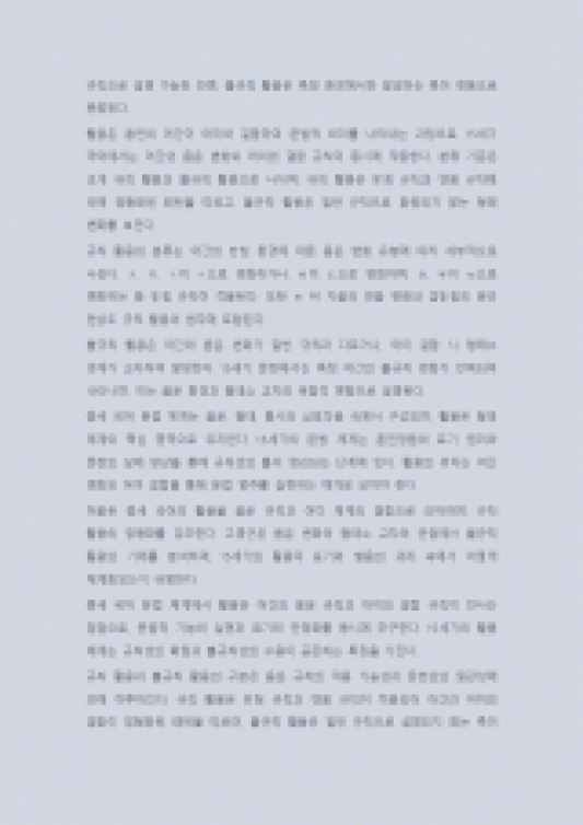 4쪽 미리보기