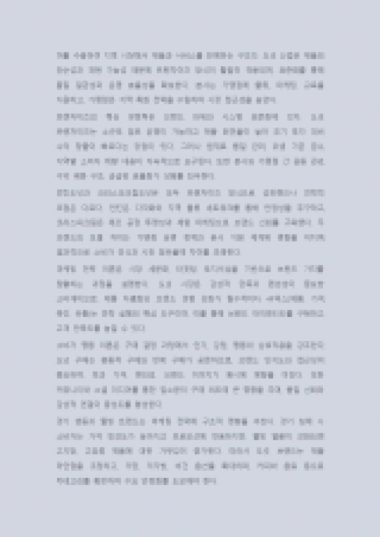 4쪽 미리보기