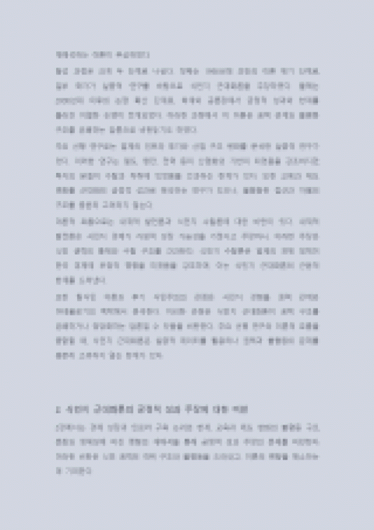 5쪽 미리보기