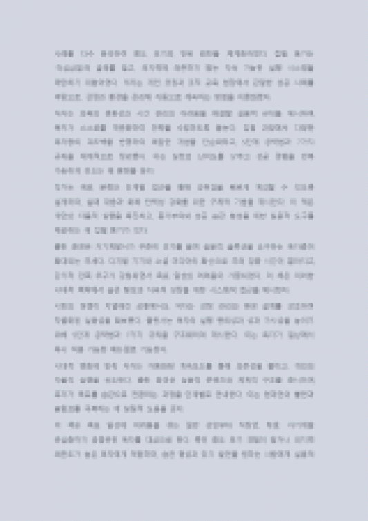 4쪽 미리보기