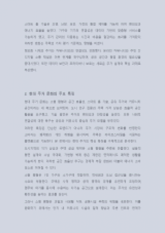 5쪽 미리보기