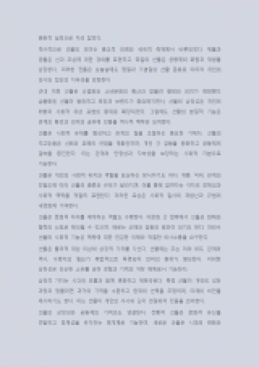 4쪽 미리보기