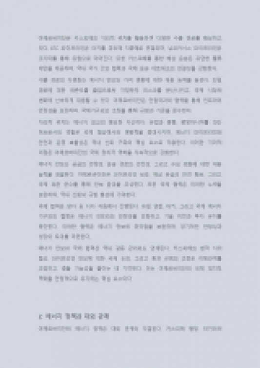 5쪽 미리보기