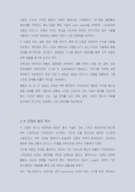 5쪽 미리보기