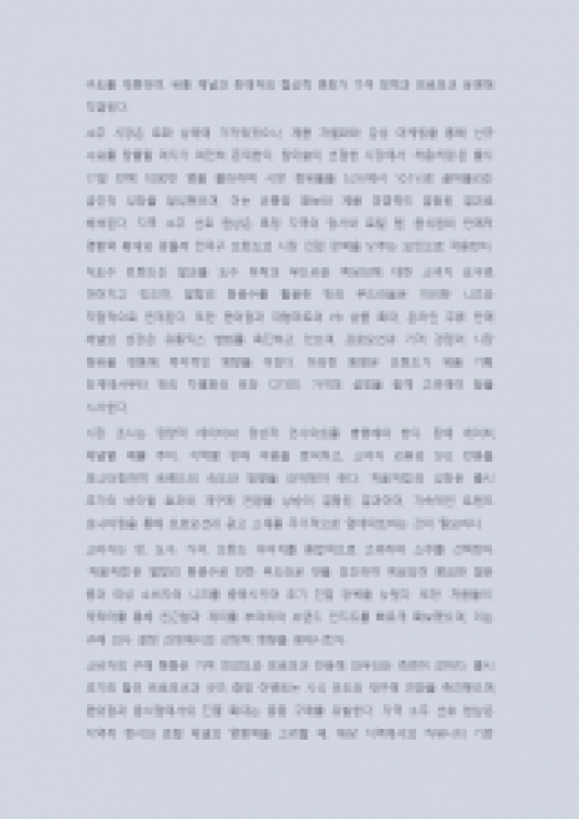 4쪽 미리보기