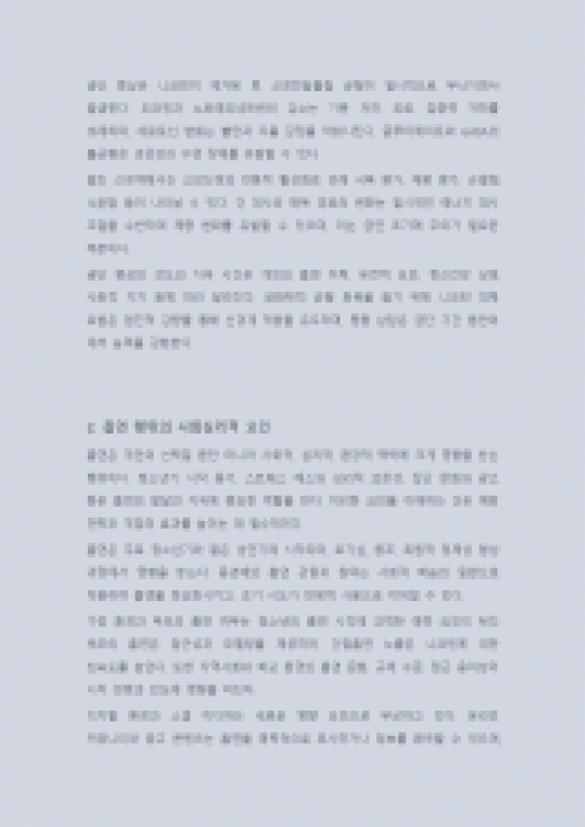 5쪽 미리보기