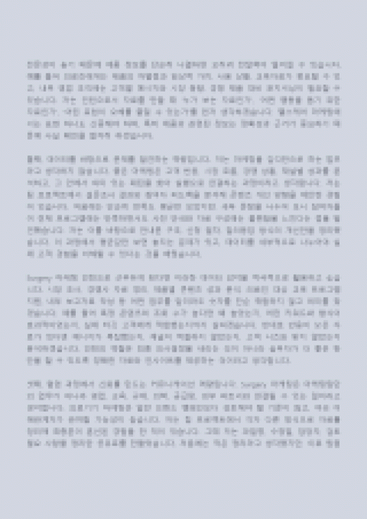 3쪽 미리보기