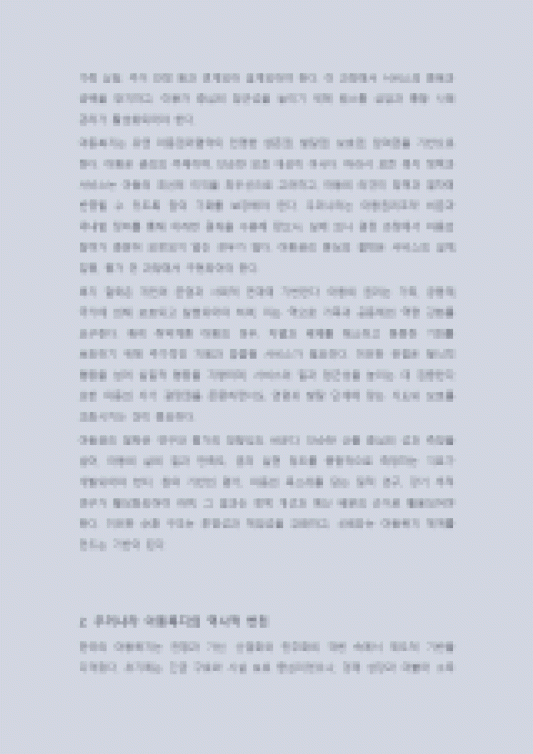 5쪽 미리보기
