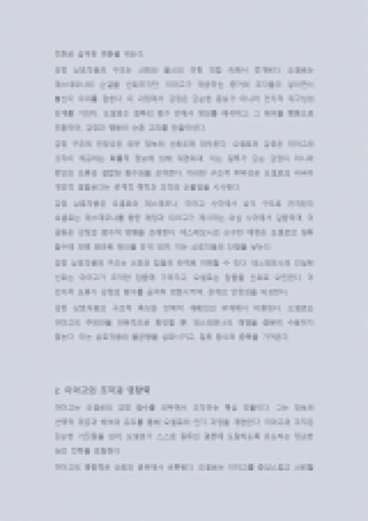 4쪽 미리보기