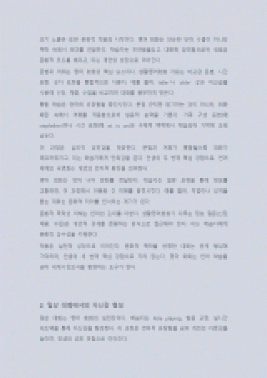 4쪽 미리보기