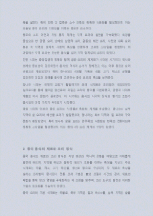 5쪽 미리보기