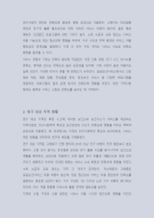 5쪽 미리보기