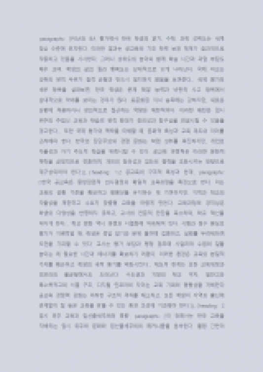 4쪽 미리보기