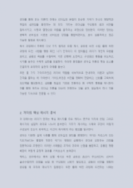 5쪽 미리보기