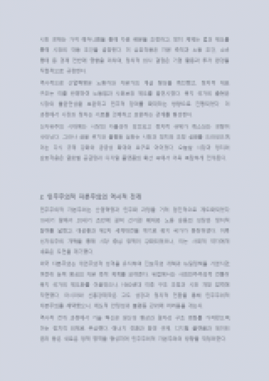 5쪽 미리보기
