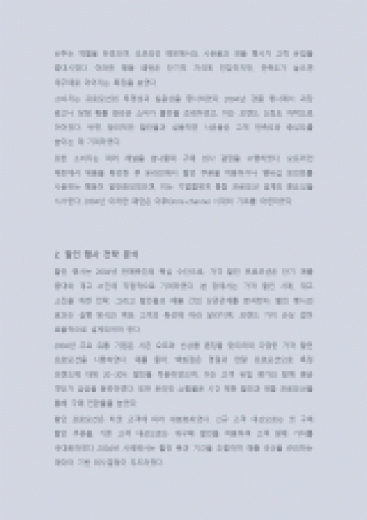 5쪽 미리보기
