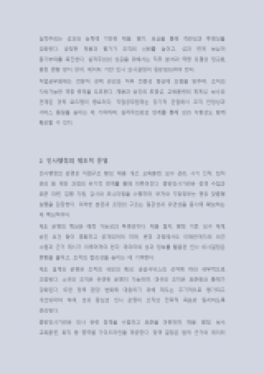 5쪽 미리보기