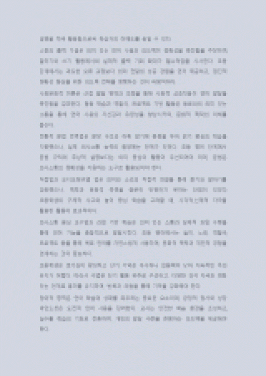 4쪽 미리보기