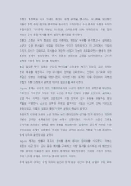 4쪽 미리보기