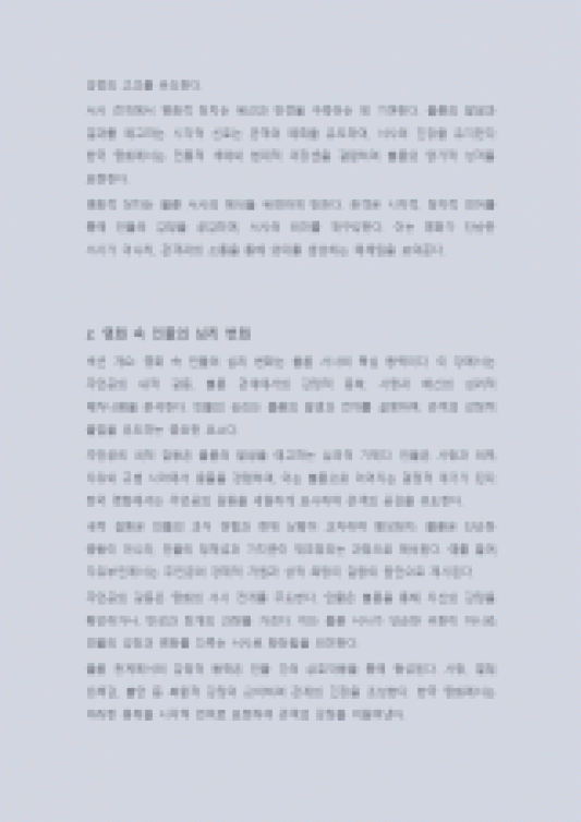 5쪽 미리보기
