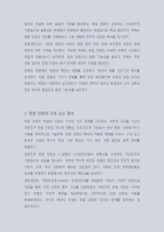 5쪽 미리보기