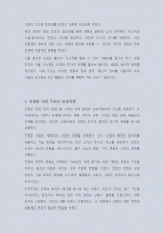 5쪽 미리보기