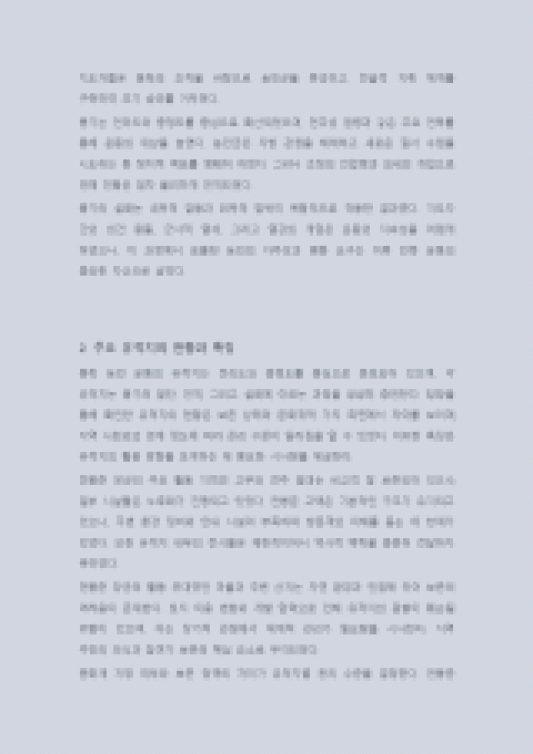 5쪽 미리보기