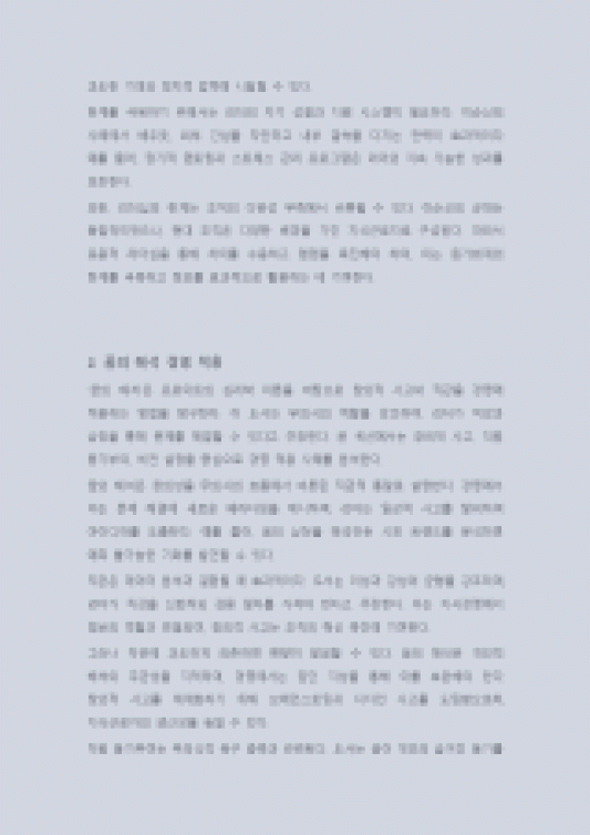 5쪽 미리보기