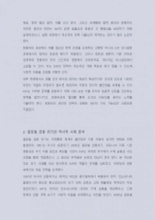 6쪽 미리보기